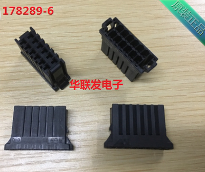 D-312孔TE/泰科连接器