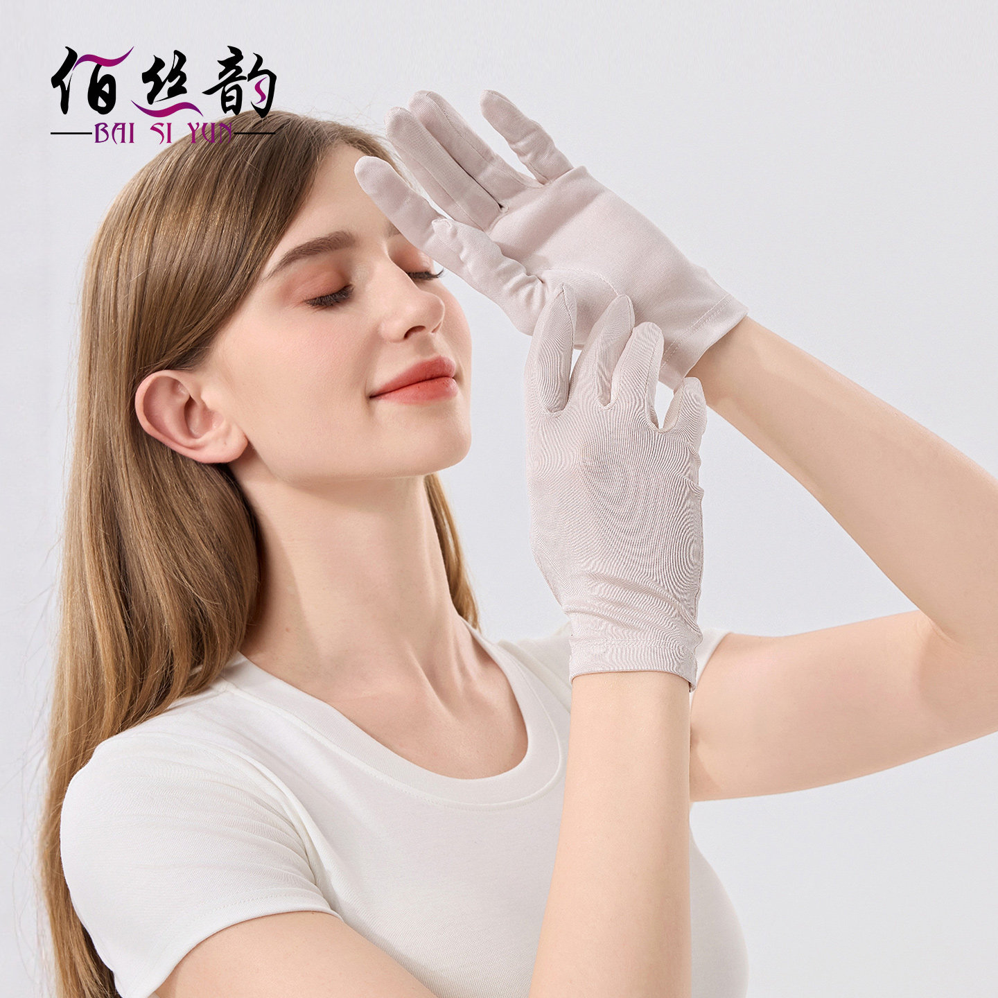 新款真丝防晒手套女士夏季100%桑蚕丝42针加捻薄款五指触屏短手套