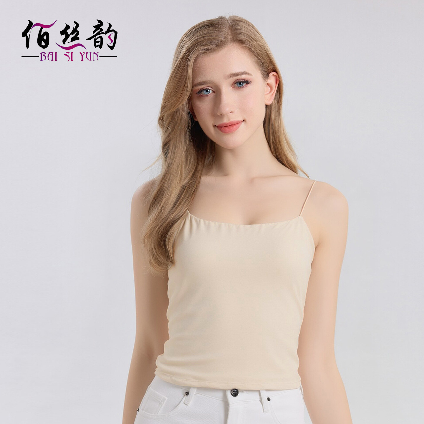 女士真丝简约吊带背心桑蚕丝42针超细带胸垫美背内搭显瘦无袖上衣
