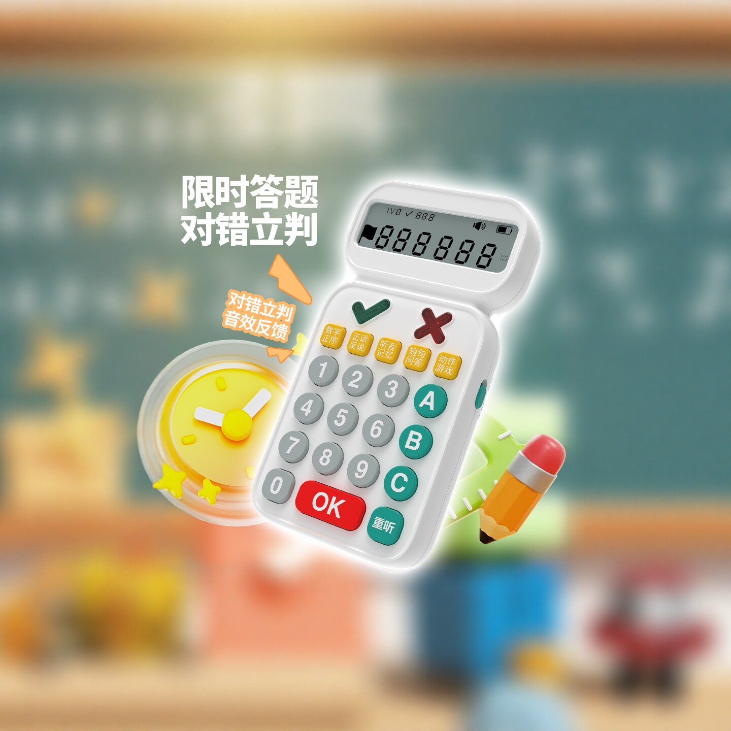 儿童听觉专注力训练机学习机听觉提升专注力专注好记忆集中专注力