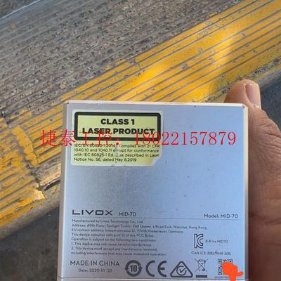 议价 览沃Livox,激光雷达传感器,觅道 Mid-70,用于自动