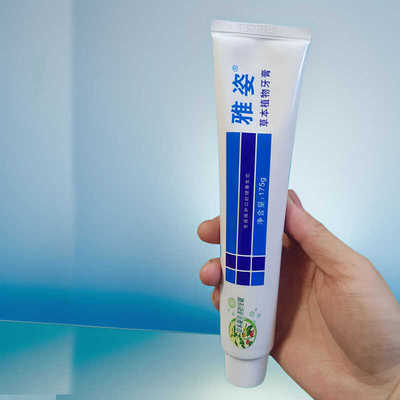 护龈清洁牙齿牙膏清洗口气