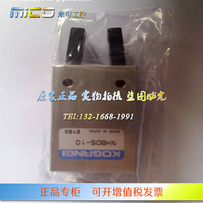 KOGANEI小金井NHBRS NHBDS-8-10-16-20-25-M AFDPG-8/12/16JB气缸