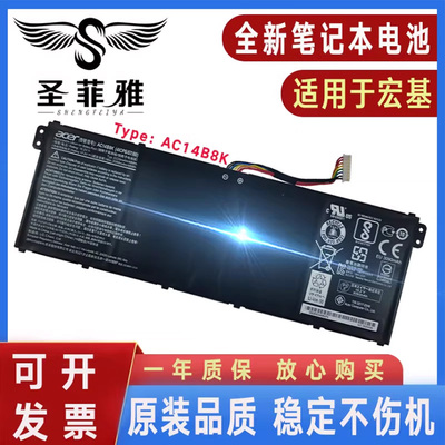 Acer宏基V5-122 CB5-311 E3-111 B115-MP AN515-51 R3-131T电池