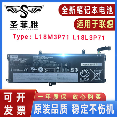 ThinkPad联想T590 P53S L18M3P71 L18L3P71 L20D3P71笔记本电池