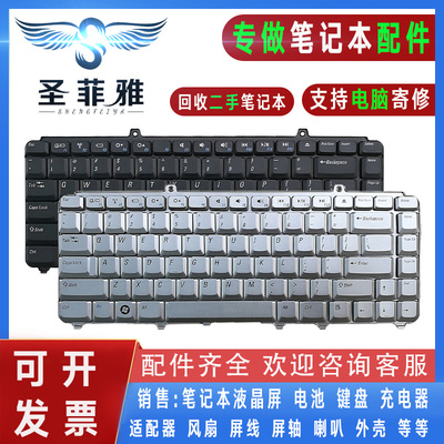 Dell戴尔Inspiron 1545 1420 1400 PP41L M1330 PP25L键盘PP29L