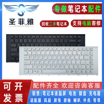适用SONY索尼PCG-61316L PCG-61317L 61315L 61213W笔记本键盘