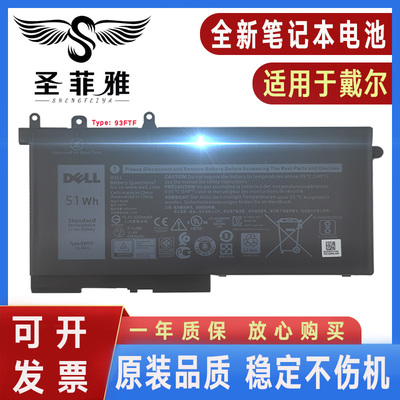 Dell戴尔Precision M3520 3530 M3350 5280 5480电池00JWGP 3DDDG