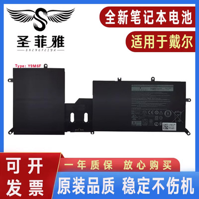 适用 Dell戴尔Alienware M15 M17 R2 Y9M6F 08K84V YM9KC电池P87F
