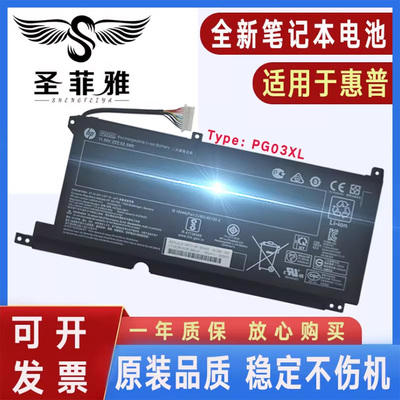 原装HP惠普HSTNN-OB1I DB9G L48430-AC1 AC2 L48495-005电池PG03