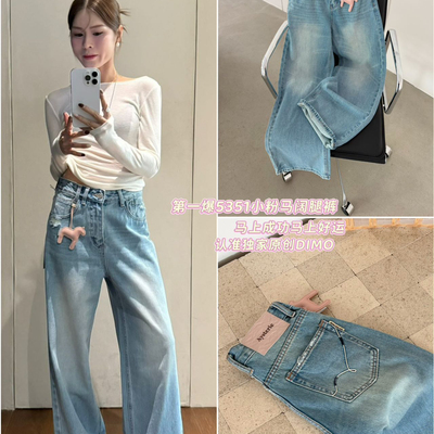 DIMO-26年夏款薄料上新高级洗水兰脚边花纹理搭配小马挂件5351兰