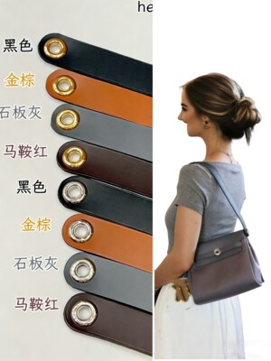 mini herbag短肩带配件真皮头层牛皮肩带配件单买包带更换减压带