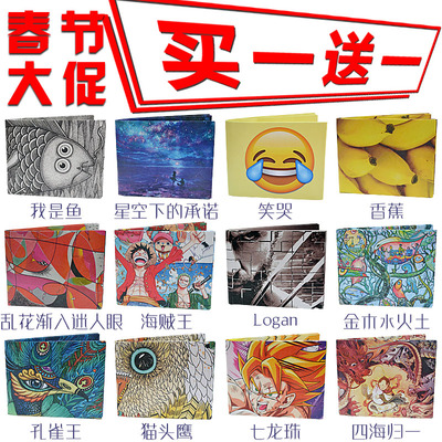 纸质美国超薄防水学生钱包