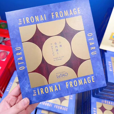 日本进口letao白巧芝士夹心饼干16枚乐淘巧克力伴手礼礼盒装