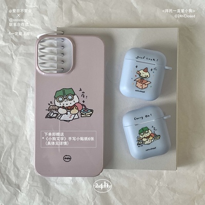 适用于17pro菲林可爱原创手机壳