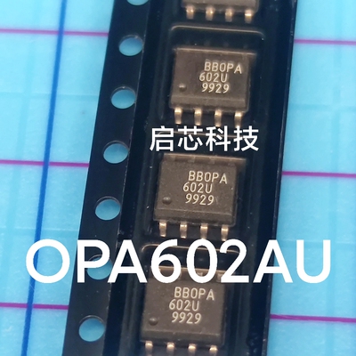 全新封装 OPA602U OPA602AU OPA602 SOIC-8