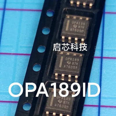 全新封装 OPA189IDR OPA189ID OPA189 轨到轨运算放大器 SOIC-8