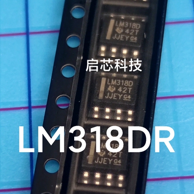 LM318 LM318M LM318D  单运算放大器 SOIC-8