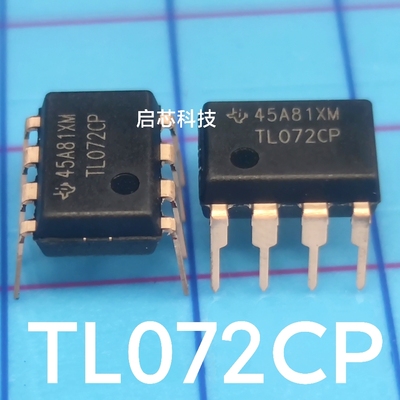 全新封装 TL072CP TL072CD TL072 音运算放大器 PDIP-8/SOIC-8