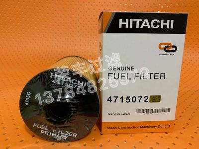 挖掘机日立EX电喷挖掘机燃油滤芯总成4642641 8980088400 4715072