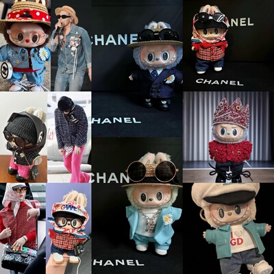 GD同款权志龙拉布布labubu娃衣17cm套装三代挂件3.0公仔衣服着替