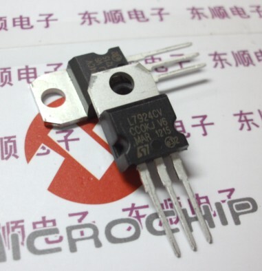 L7924CV 三端稳压管 稳压芯片 TO-220
