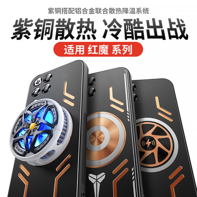 手机壳降温神器全包防摔