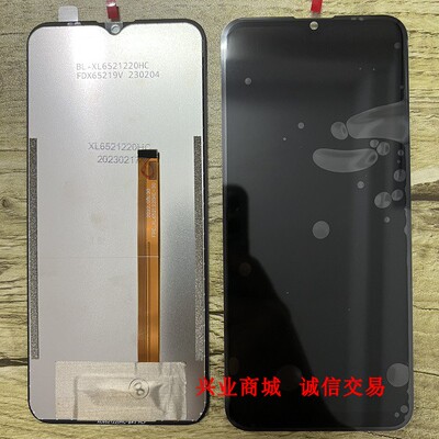 适用于BDTD北斗天地S1总成显示液晶屏盖板触摸屏内外屏手机屏幕