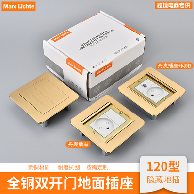 120型格陵兰丹麦全铜双开门地网