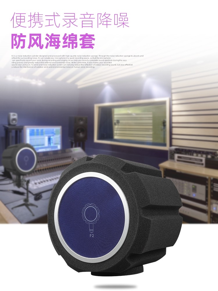 Condenser Microphone Microphone Cover Acoustic Noise Reduction Wind ...