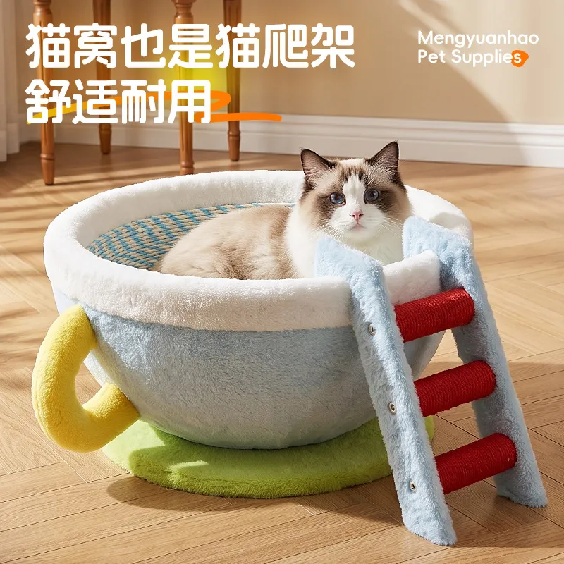 猫咪防抓板猫爬架猫窝剑麻抓柱猫抓盆跳台猫咪玩具宠物咖啡杯抓板