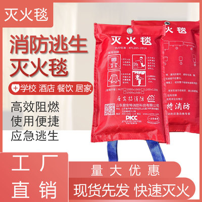 玻璃纤维灭火毯消防厂家灭火毯