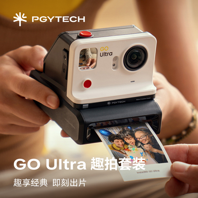 PGYTECH蒲公英适用影石Insta360 GoUltra趣拍套装口袋打印机