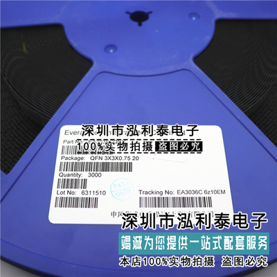 全新正品EA3036CQBR 原装现货EA3036C QFN20 贴片 电源管理芯片