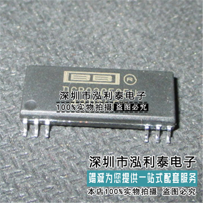 全新原装DCP020505U 封装SOP-12 BB 电源转换模块芯片  正品现货