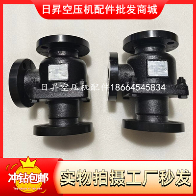 寿力温控阀总成88290001-006