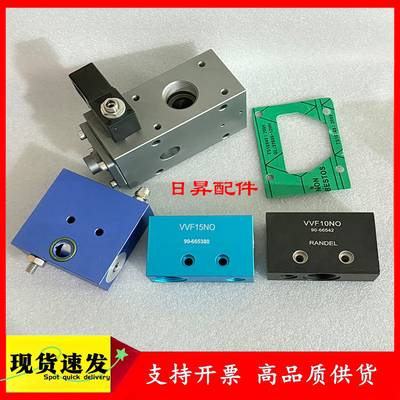 放空阀模块VVL10VVF15VVF20