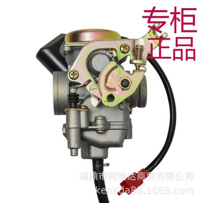 化油器PD22J巧格100CC适用RSZJOG