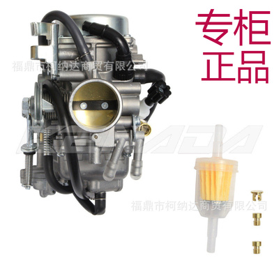 化油器适用VLX600VT600CVT600CD1