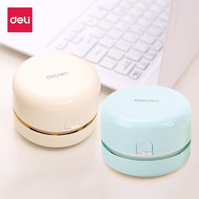 得力桌面清洁机小型净化吸尘器