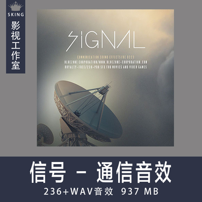 Bluezone Corporation信号（通信音效）WAV-DISCOVER