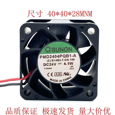 全新 PMD2404PQB1-A 4028 24V 26V 3.6W 4.1W 2线 变频器风扇