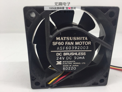 原装安川变频器风扇 ASF865A2401 24V 160MA 80*80*25mm 散热风扇