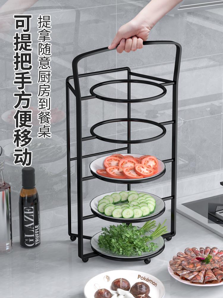 厨房备菜置物架多功能配菜盘碗碟收纳架多层神器壁挂台面放菜架子