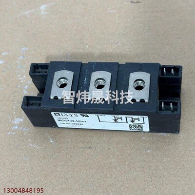MCC13208IO1     MCC13212IO1议价
