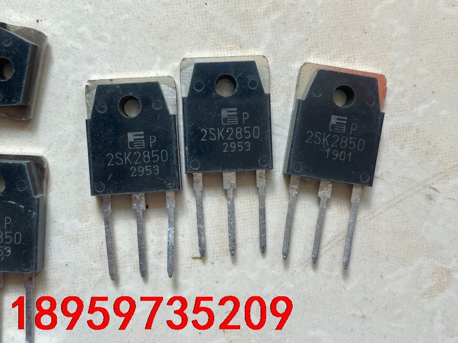 2SK2850 K2850原装进口拆机场效应管质量保证测议价_虎窝淘