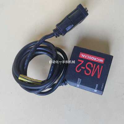 MICROSCANMS2条码扫描器功能包好成色精品议价