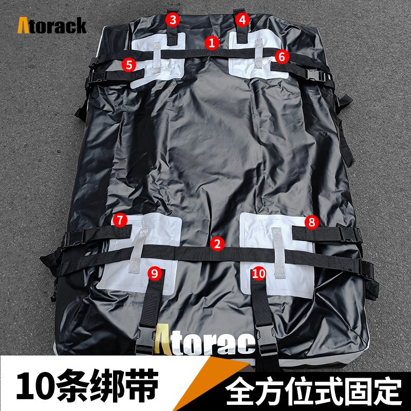 Atorack升级款轿车顶行李架车载防雨包旅行袋SUV车顶储物包防水袋