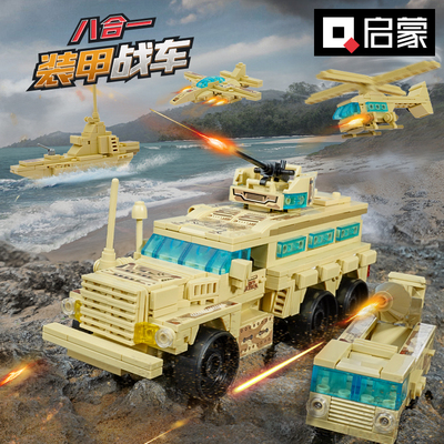 装甲战车合体8盒益智拼装积木模型8岁9儿童拼砌玩具礼物启蒙42202