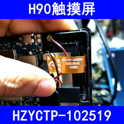 HZYCTP-102519触摸屏外